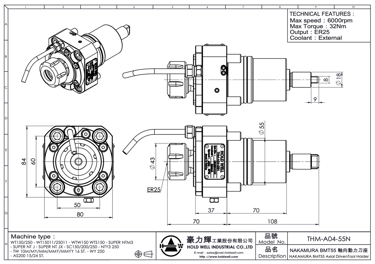 Axial Live Tool Holder | BMT55 ER25 - Nakamura